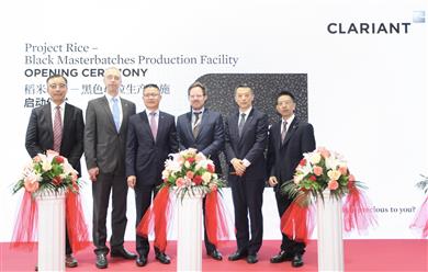 Clariant launches new masterbatches production facility to capture ...