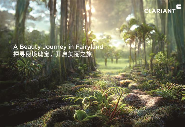 At PCHi, Clariant brings natural and sustainable solutions that boost ...